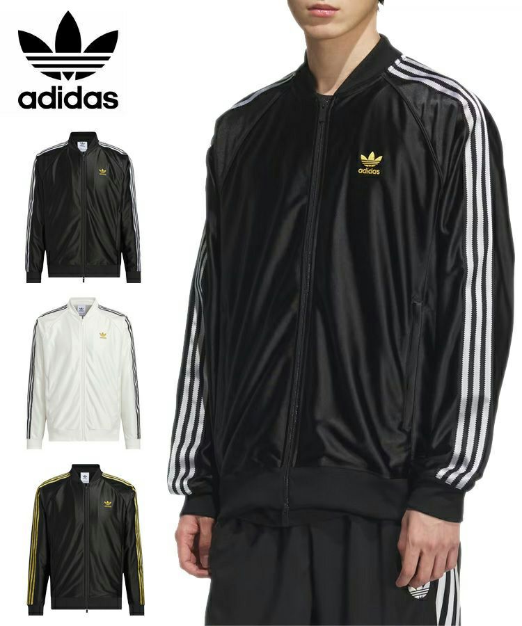adidas SUPER STAR TRACK TOP / 3カラー [JZ091]